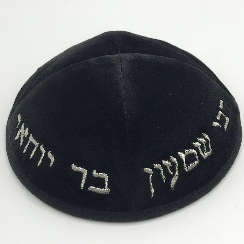 Jual Judaical Velvet Kippah 18cm Embroidered Hebrew Letter for Men ...