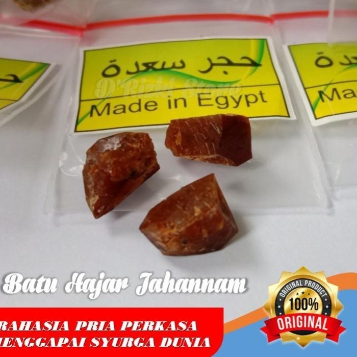 Jual Latest Hajar Jahanam Saadah Original Asli Mesir Batu | Shopee ...