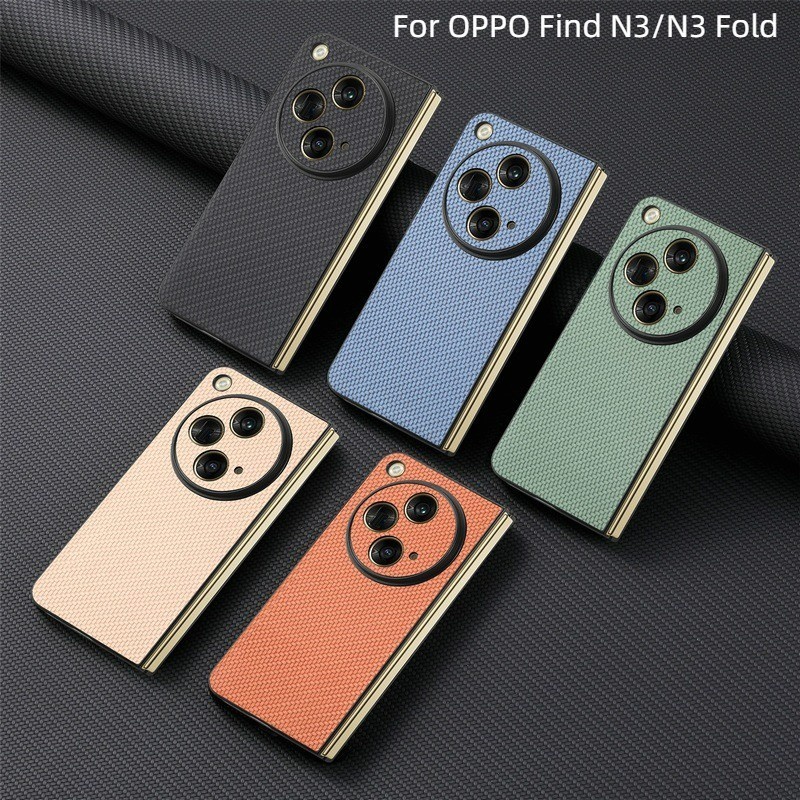 Jual Ultra Thin Light Carbon Fiber Texture Leather PC Hard Flip Case ...