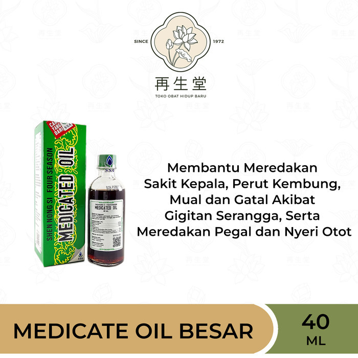 Jual MEDICATE OIL 40 ML | SHEN NONG SI FOUR SEASON | Shopee Indonesia
