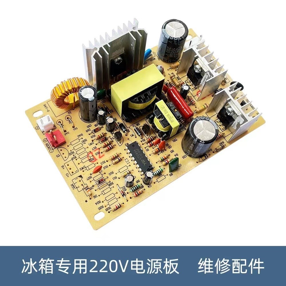 Jual New original high-quality mini refrigerator power board 220V built ...