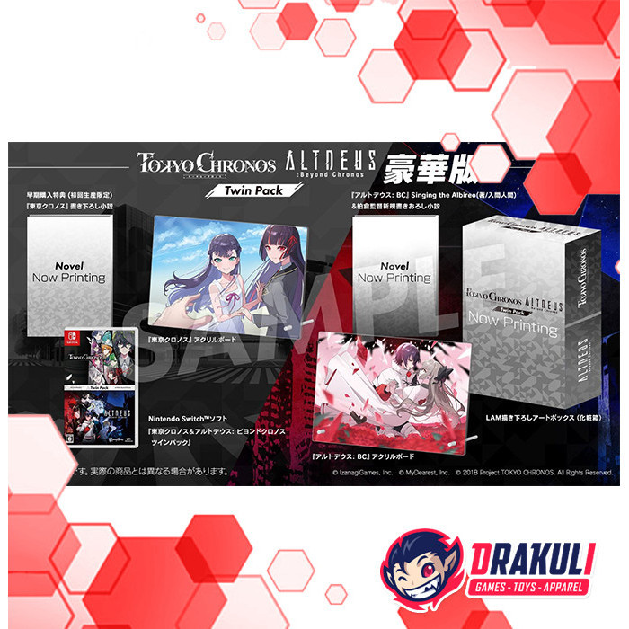 Jual Tokyo Chronos & Altdeus: Beyond Chronos Twin Pack Limited Edition ...