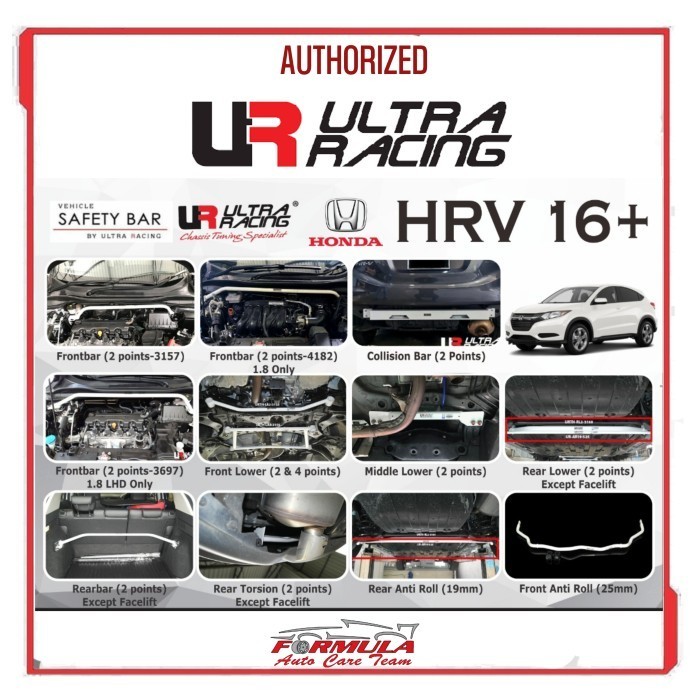 Jual Ultra Racing Front Bar 2P Stabilizer Honda HRV 16+ | Shopee Indonesia