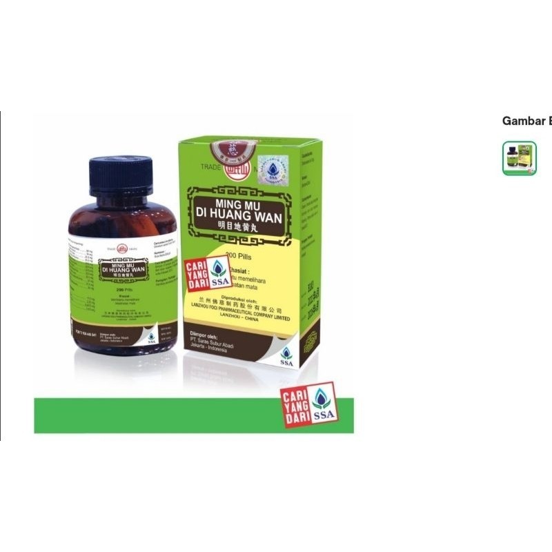 Jual Ming mu di huang wan | Shopee Indonesia