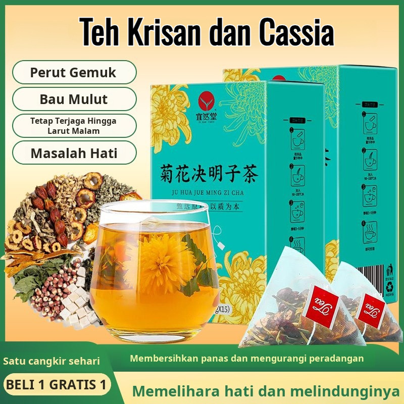 Jual 【Beli 1 gratis 1/Pengiriman 24 Jam】15 bungkus Krisan Dan Biji ...