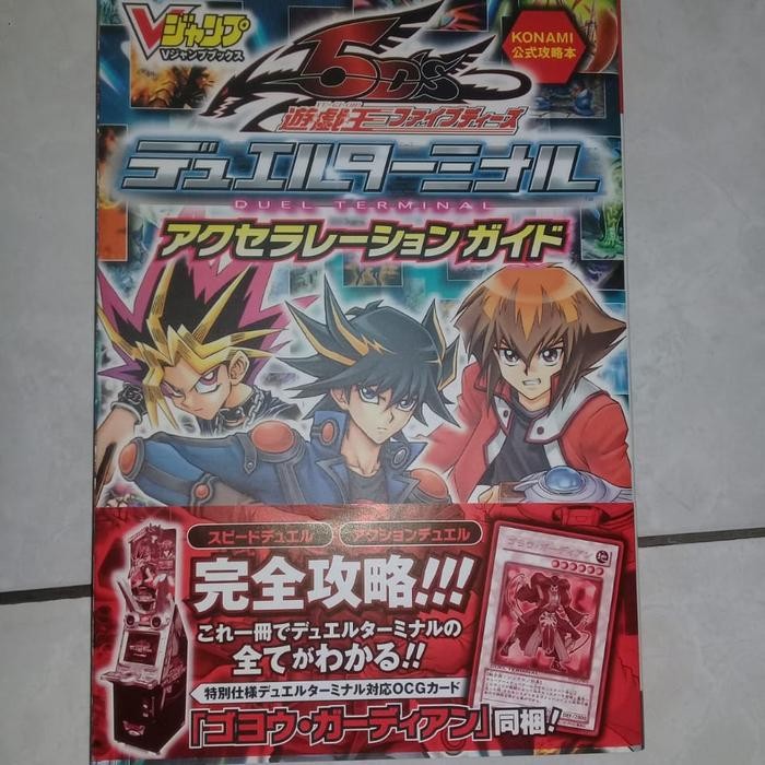 Jual Yu-Gi-Oh! 5D's Duel Terminal Acceleration Guide | Shopee Indonesia