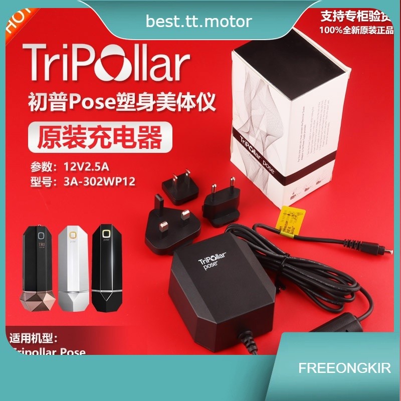 Jual TRI POLLAR POSE CHARGER POLLOGEN ADAPTOR ORIGINAL 12V 2.5A MODEL ...