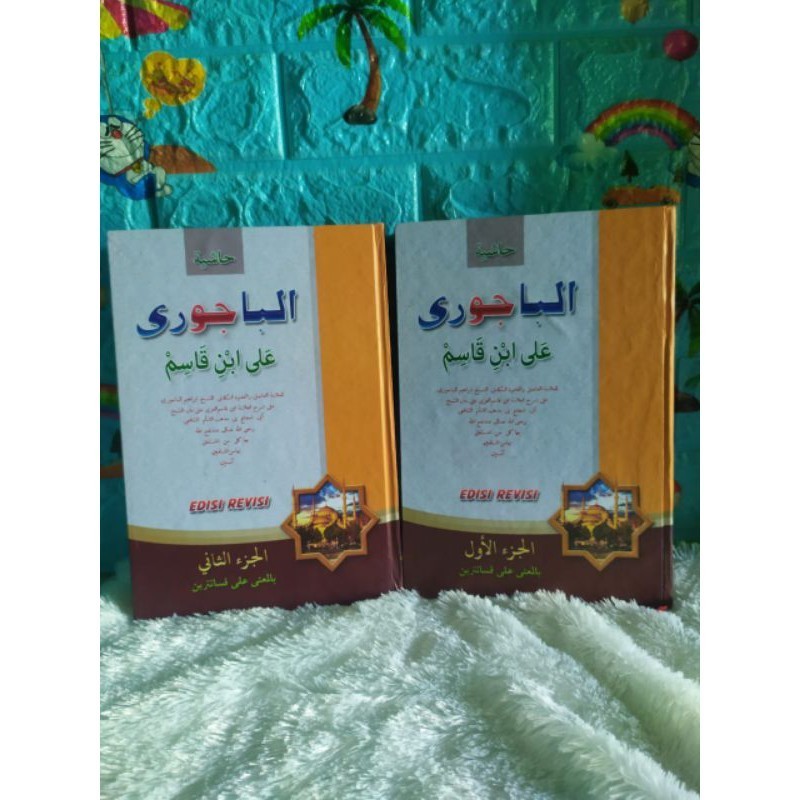 Jual Kitab Bajuri Hasyiyah Al Bajuri Fathul Qorib makna pesantren petuk ...