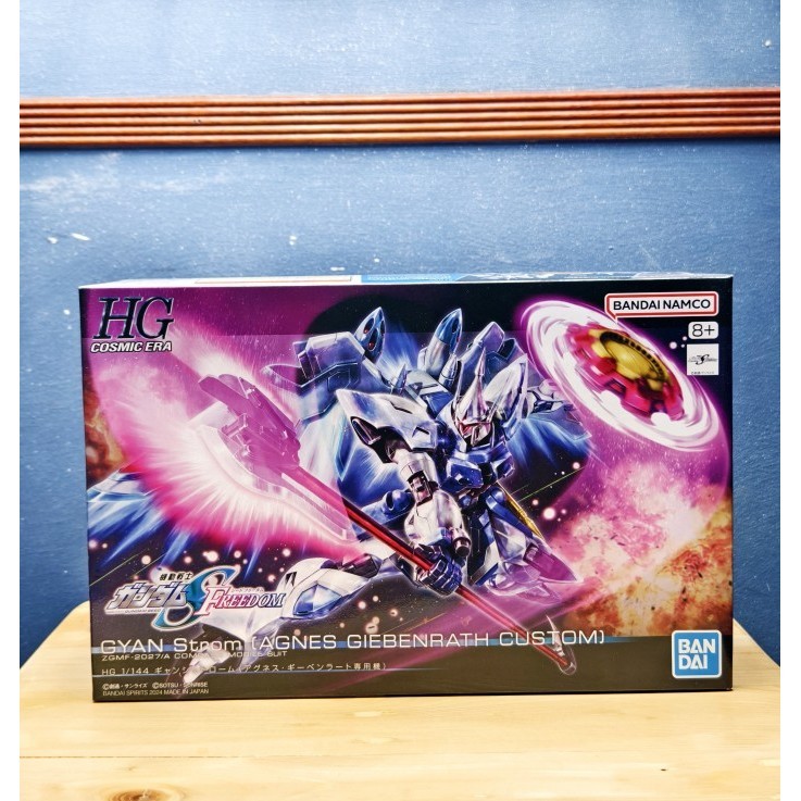 Jual HG 1/144 HGCE GYAN Strom AGNES GIEBENRATH CUSTOM ZGMF-2027/A Compass Mobile Suit Gundam ...