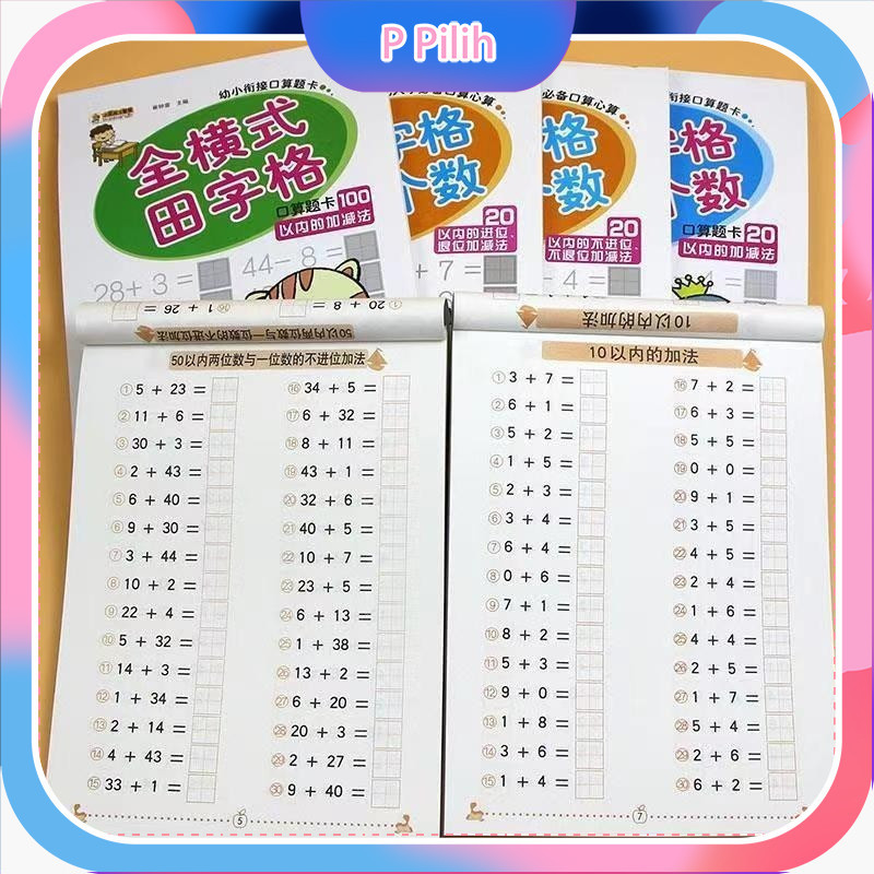 Jual Ready Soal Matematika Soal Latihan Penjumlahan Dan Pengurangan ...