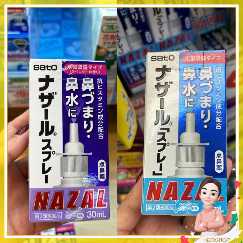 Jual Nazal Spray Original & Lavender Original Japan | Shopee Indonesia
