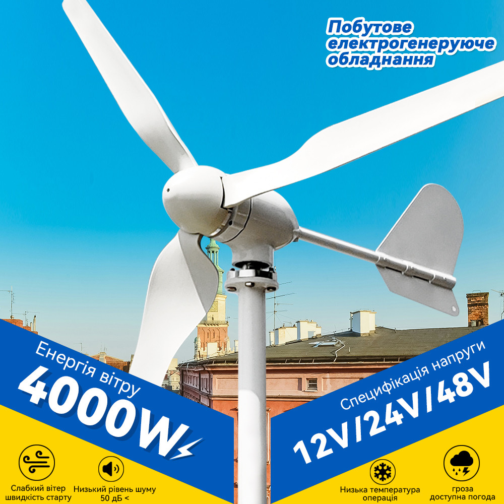 Jual 4000W 12v Wind Generator Portable Wind Dynamo 4KW 3 Blades 24v 48v ...