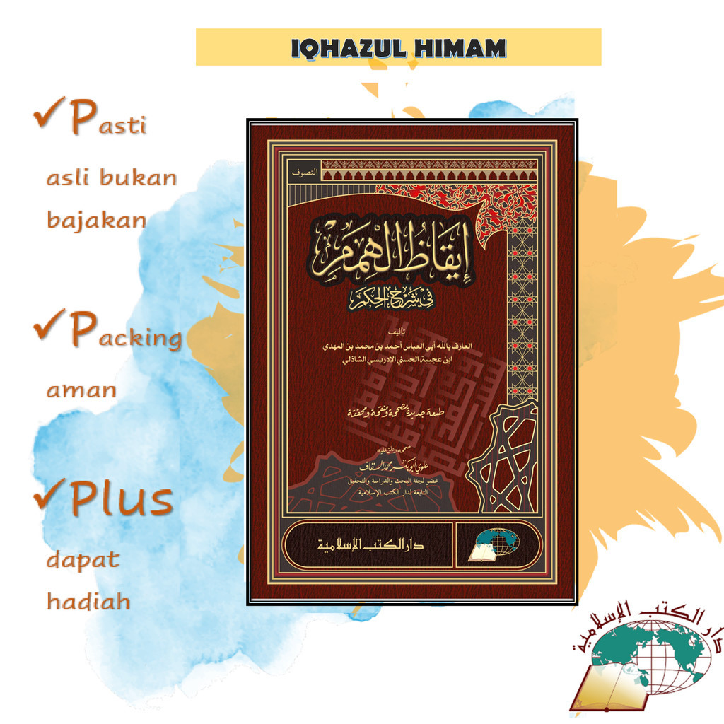 Jual Kitab Iqodzul Himam Syarah Matan Hikam Ibn Athaillah Dar Al Kutub Al Islamiyah | Shopee ...