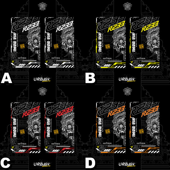 Jual URBAN Panel Backdoor R234 R233 R234Pro Akrilik Print Barong Series ...