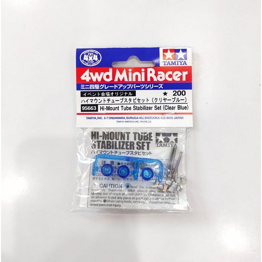 Jual Tamiya 95663 Hi-Mount Tube Stabilizer Set (Clear Blue) | Shopee ...