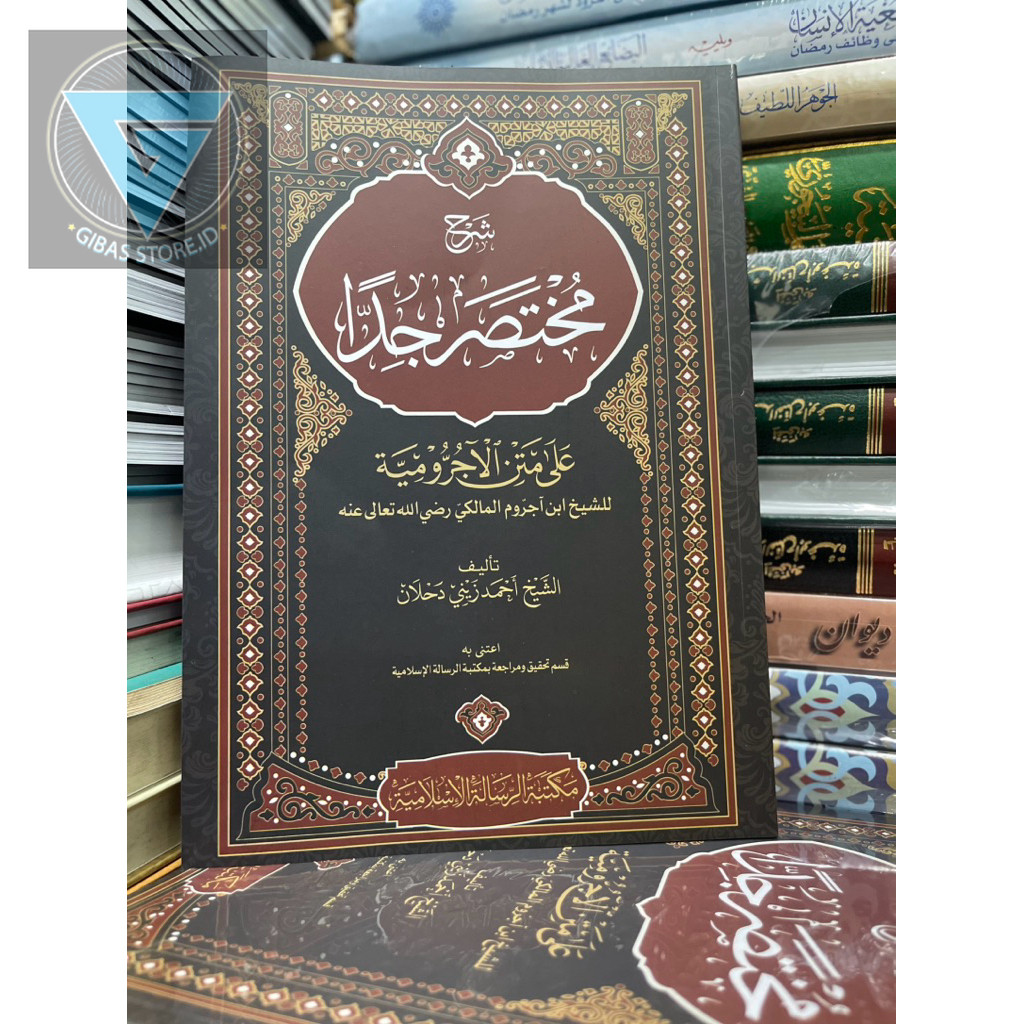 Jual kitab/dar/syarah شرح مختصر جدا على متن الآجرومية Cetakan sultan ...