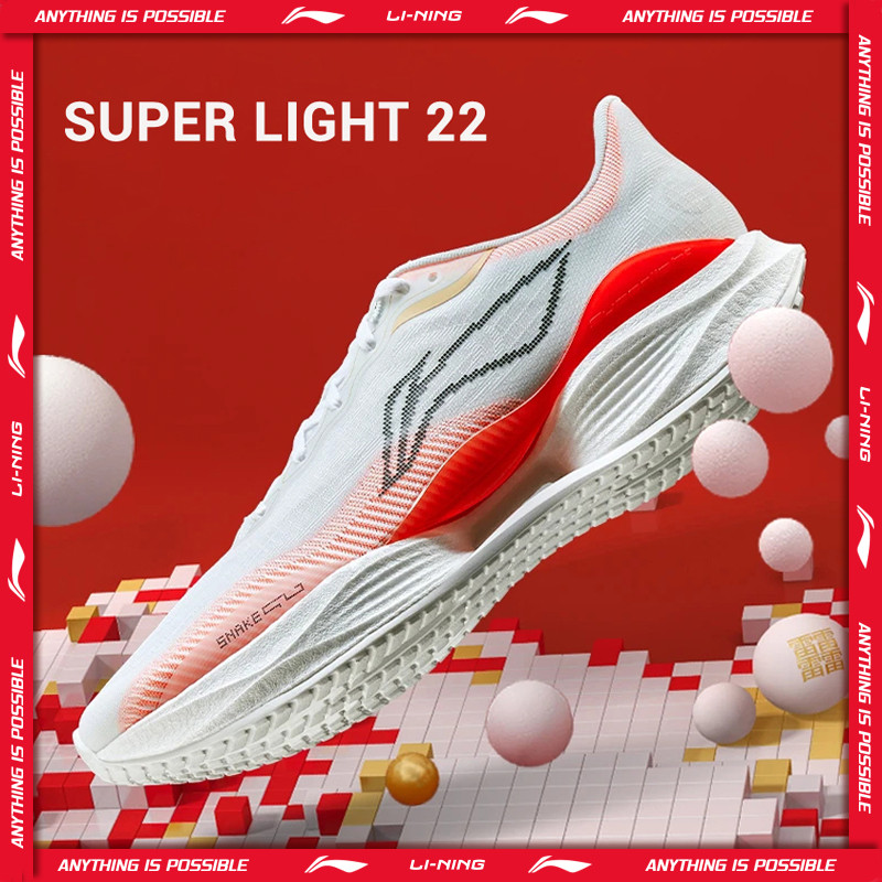 Jual Li-Ning Men SUPER LIGHT 22 Light Running Shoes TEMPO BOUNSE ...