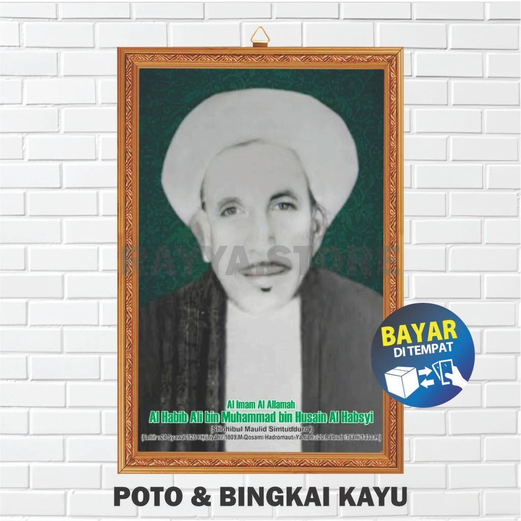 Jual Poster Poto & Bingkai Habib Ali bin Muhammad bin Husaen Al-Habsyi, POTO ULAMA HABAIB UKURAN ...