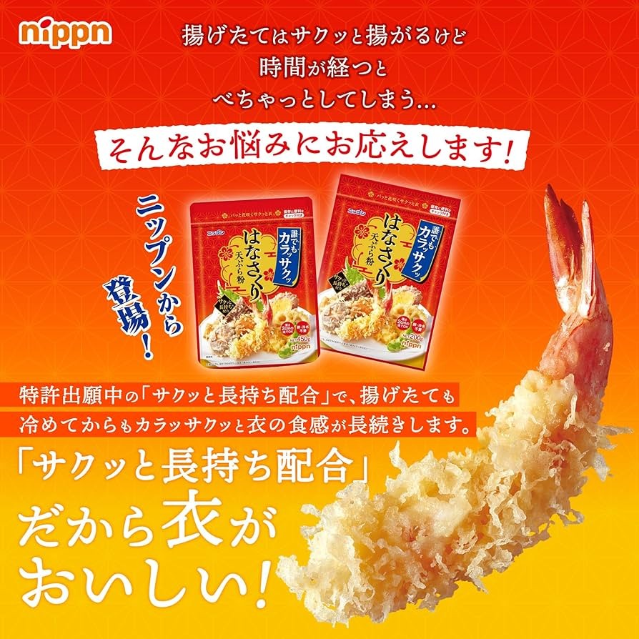 Jual Nippn Hanasakuri Tempura Mix Flour JAPAN | Shopee Indonesia
