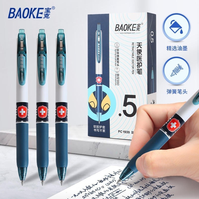 Jual BAOKE 12pcs Pulpen Gel / Retractable Gel Pen 0.5mm Doctor Pen ...