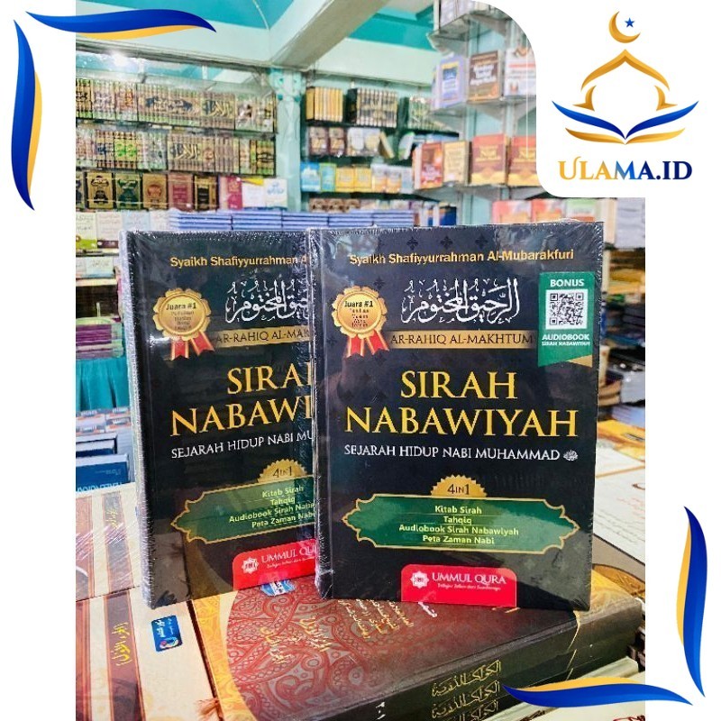 Jual SIRAH NABAWIYAH / SEJARAH HIDUP NABI MUHAMMAD 4IN1 KITAB SIRAH ...