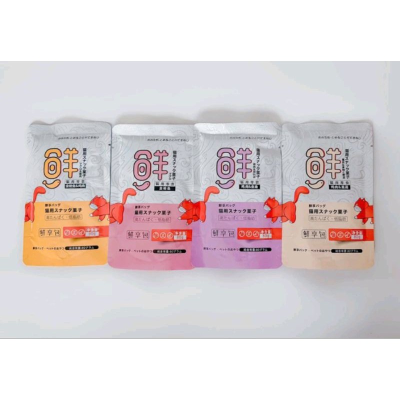 Jual Komi Komi Cat Wet Food / Makanan Basah Kucing | Shopee Indonesia