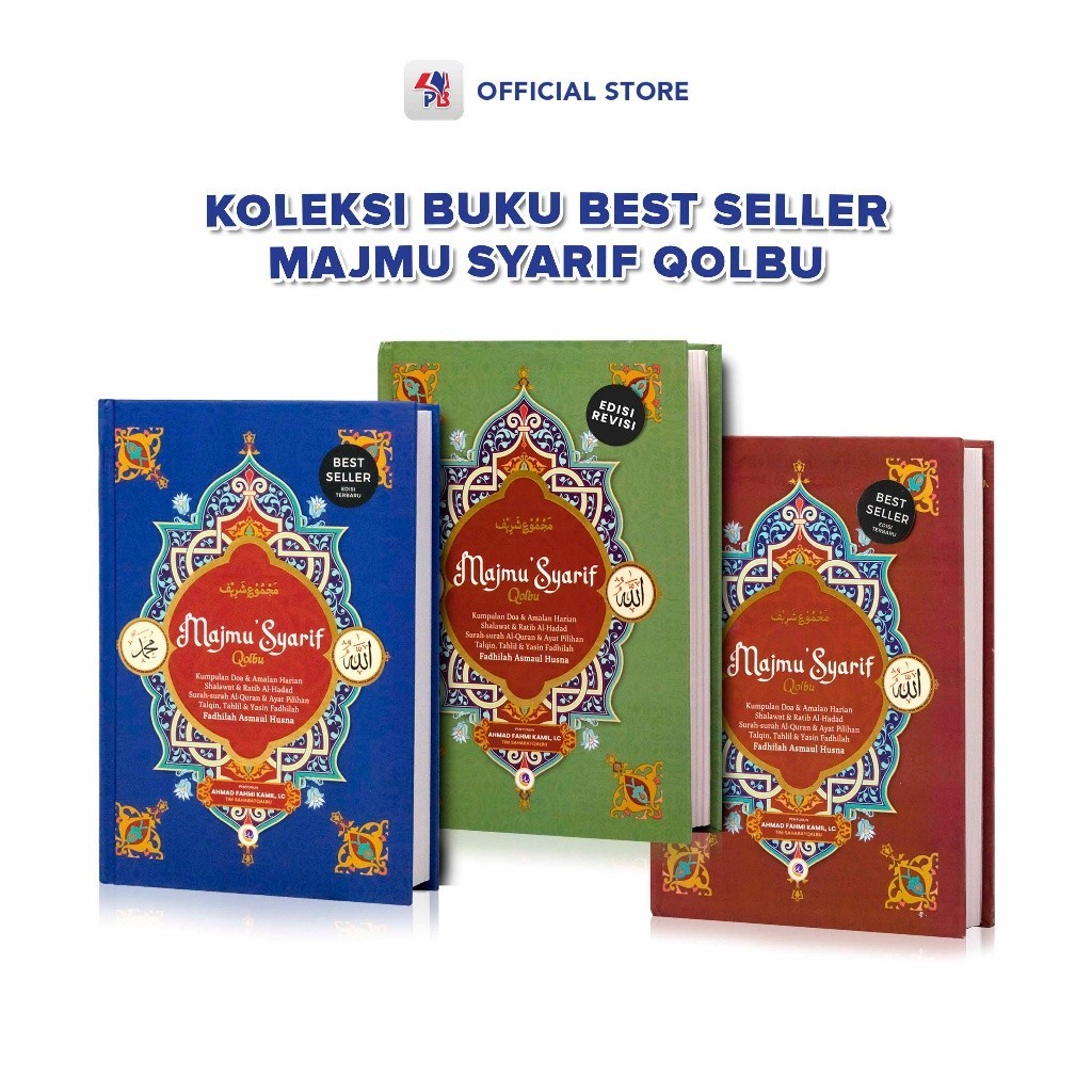 Jual Buku Religi Kumpulan Doa Dan Surah / Majmu Syarif Qolbu Edisi ...