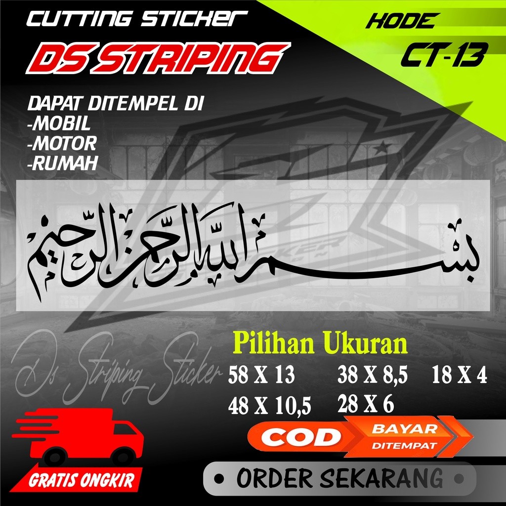 Jual CT-13 Cutting Stiker Bismillah Sticker mobil Dekor Rumah Bismilah ...