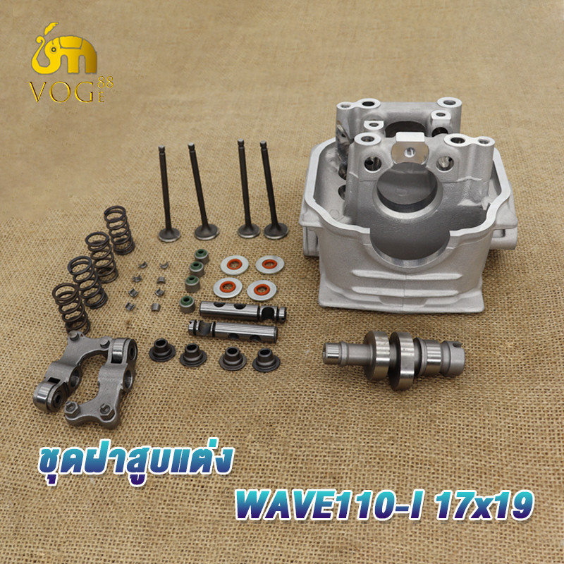 Jual Head 4 Klep Wave 110 Blade Revo fit absolute fi Made in thailand ...