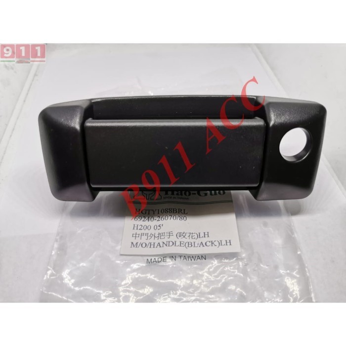 Jual JUAL HANDLE HANDEL PINTU BAGIAN TENGAH KIRI TOYOTA HIACE COMMUTER ...
