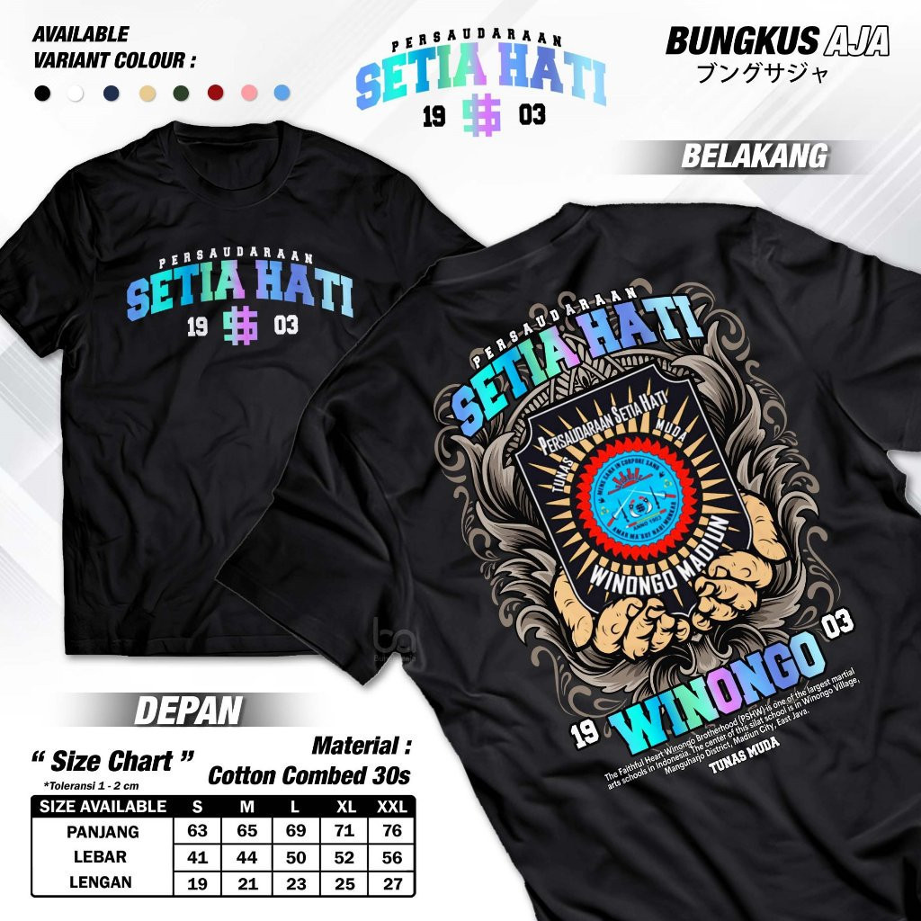 Jual KAOS PSHW WINONGO 1903 REFLEKTIF NYALA - Baju Perguruan Pencak ...