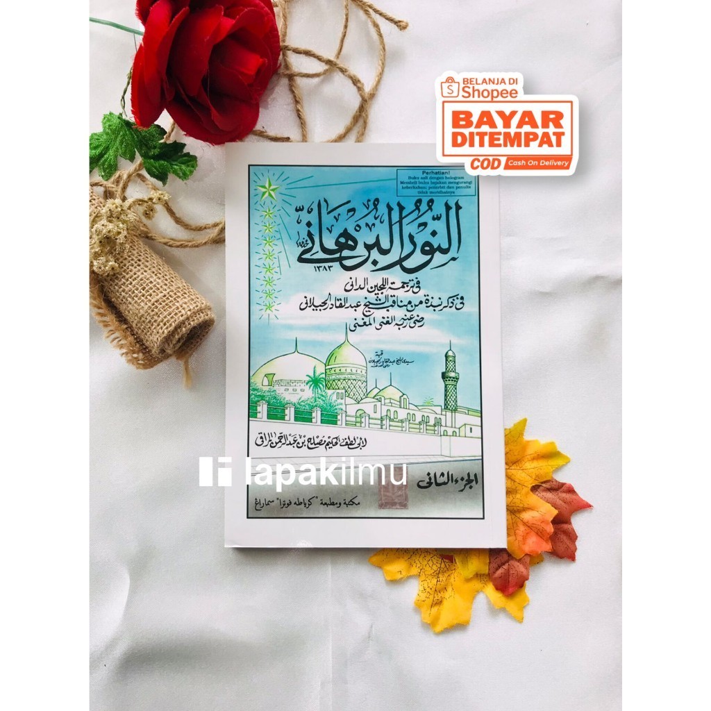 Jual Kitab Nurul Burhaniy Buku Manaqib Syekh Abdul Qadir Al-Jailani ...