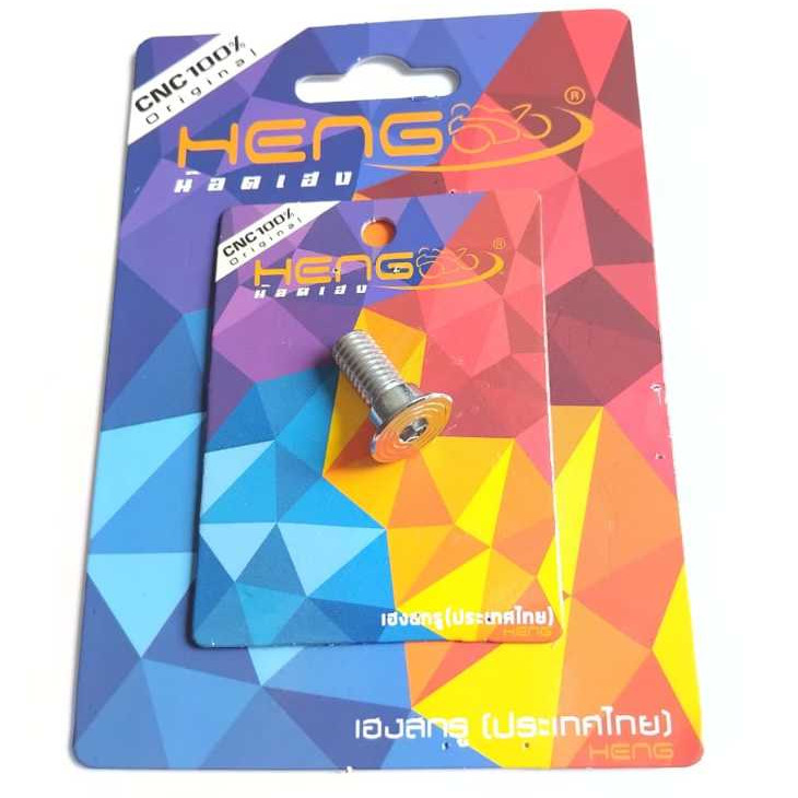 Jual Baut Disc Honda Probolt Piringan Cakram HENG Ori Thailand | Shopee Indonesia
