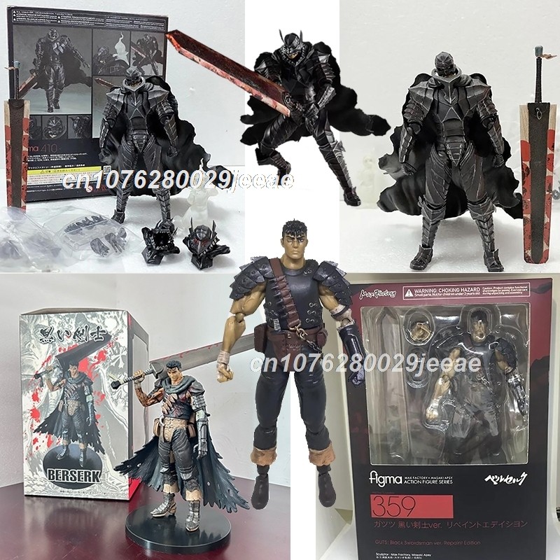 Jual Berserk figma 359 Guts Black Swordsman Edition Figure 16cm Figma ...