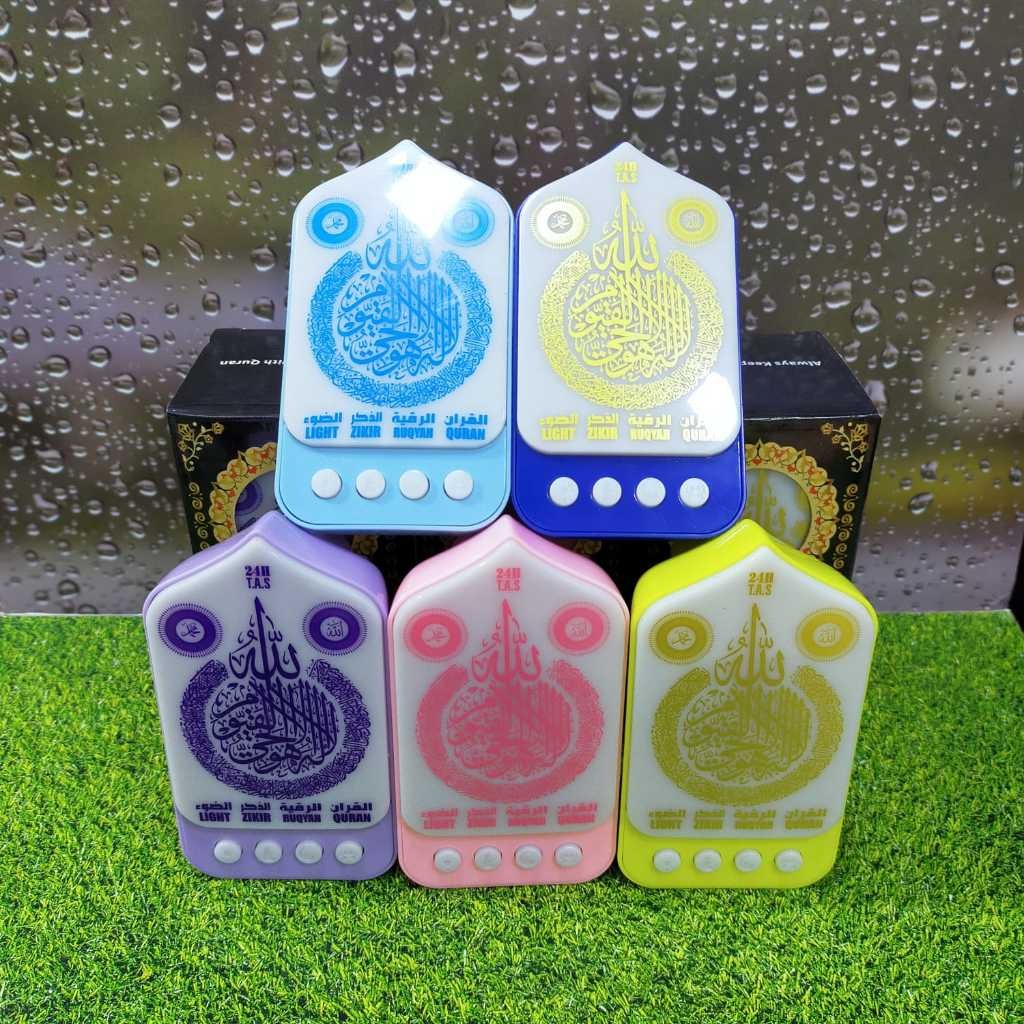Jual SPEAKER MUROTTAL AL LAMPU TIDUR 24 JAM QURAN SURAT RIZKI AYATH ...