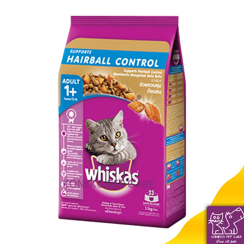 Jual WHISKAS HAIRBALL CONTROL 1.1KG DRY FOOD CAT | Shopee Indonesia