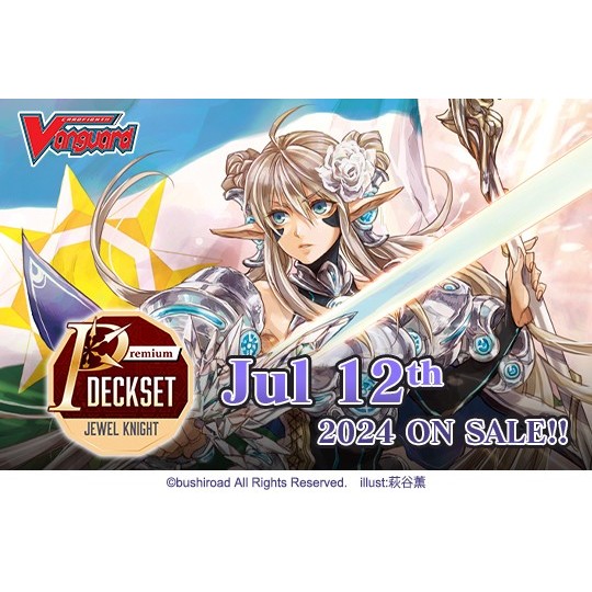 Jual Cardfight Vanguard ENG DZ-PS01 Premium Deckset Jewel Knight | Shopee Indonesia
