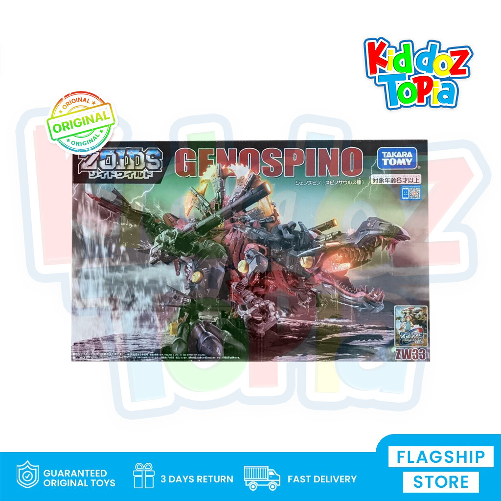 Jual Takara Tomy ZOIDS ZW33 Genospino Spinosaurus Species 596868E ...