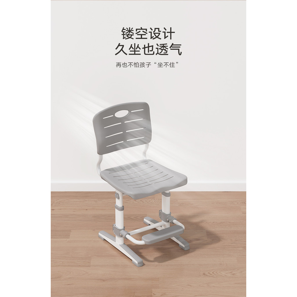 Jual Children's Learning Chair Elementary School Students Homework ...