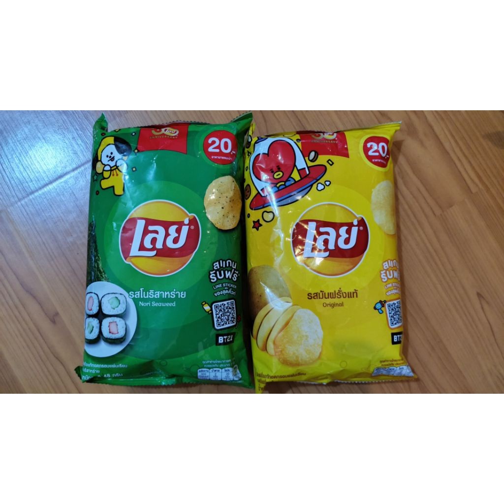 Jual Snack LAYS Thai 48 gr. Rasa Original dan Nori Seaweed. Halal ...