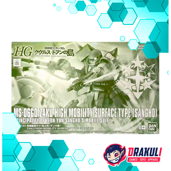 Jual BANDAI Plamo HG MS-06GD Zaku High Mobility Surface Type (Sangho) | Shopee Indonesia
