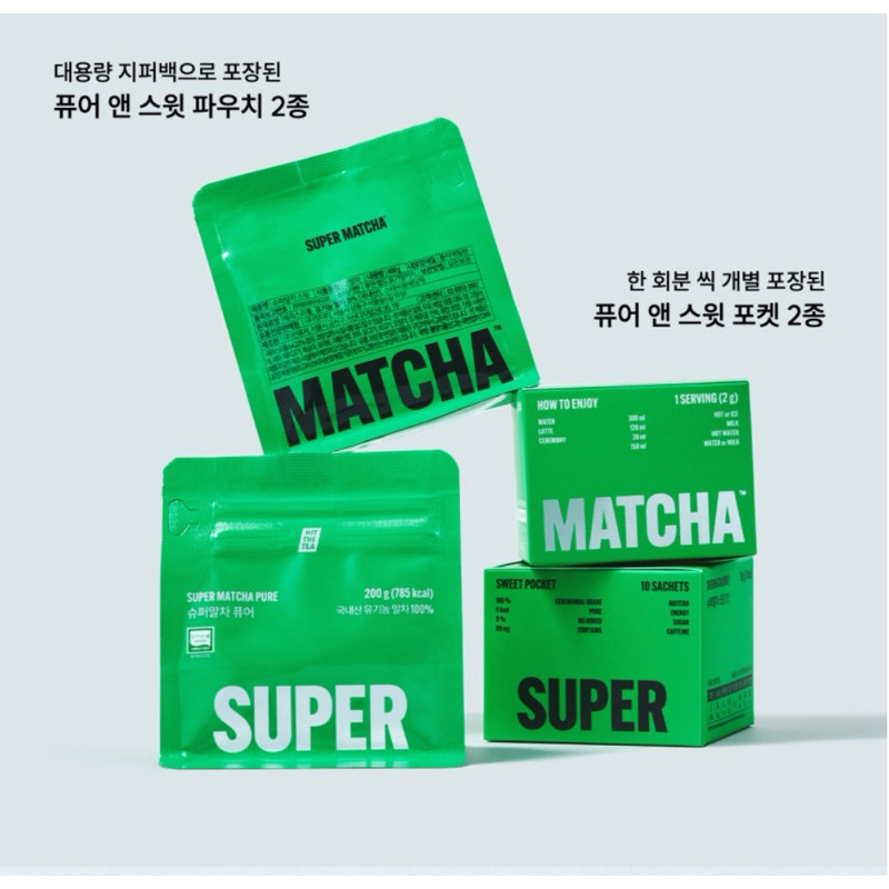 Jual Super Matcha | Ceremonial Grade Matcha Powder | Shopee Indonesia