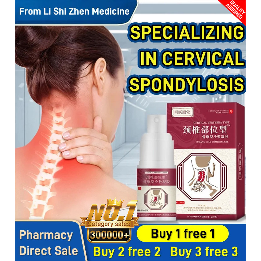 Jual Cold Compress Gel for Cervical Spine Cervical gel Cervical pain ...