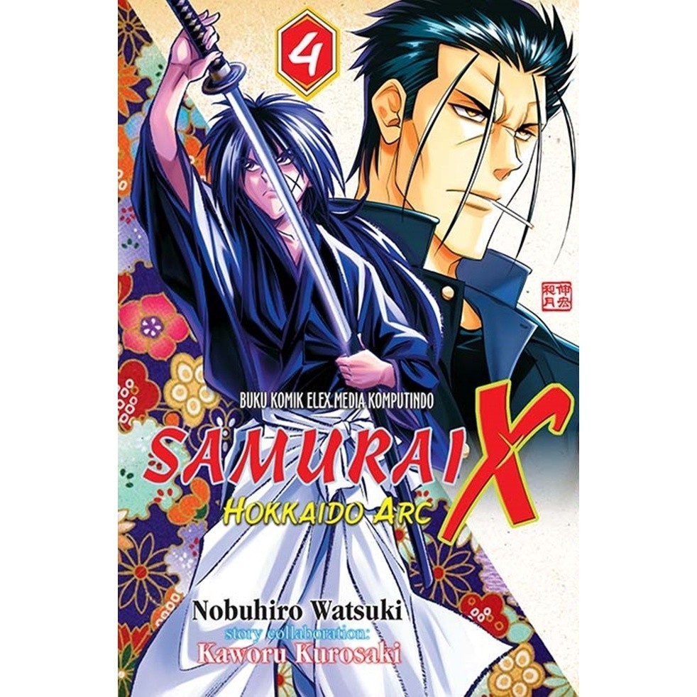 Jual TK88: KOMIK SERI : Samurai X Hokkaido Arc - Nobuhiro Watsuki ( READY BANYAK NOOMOR ...
