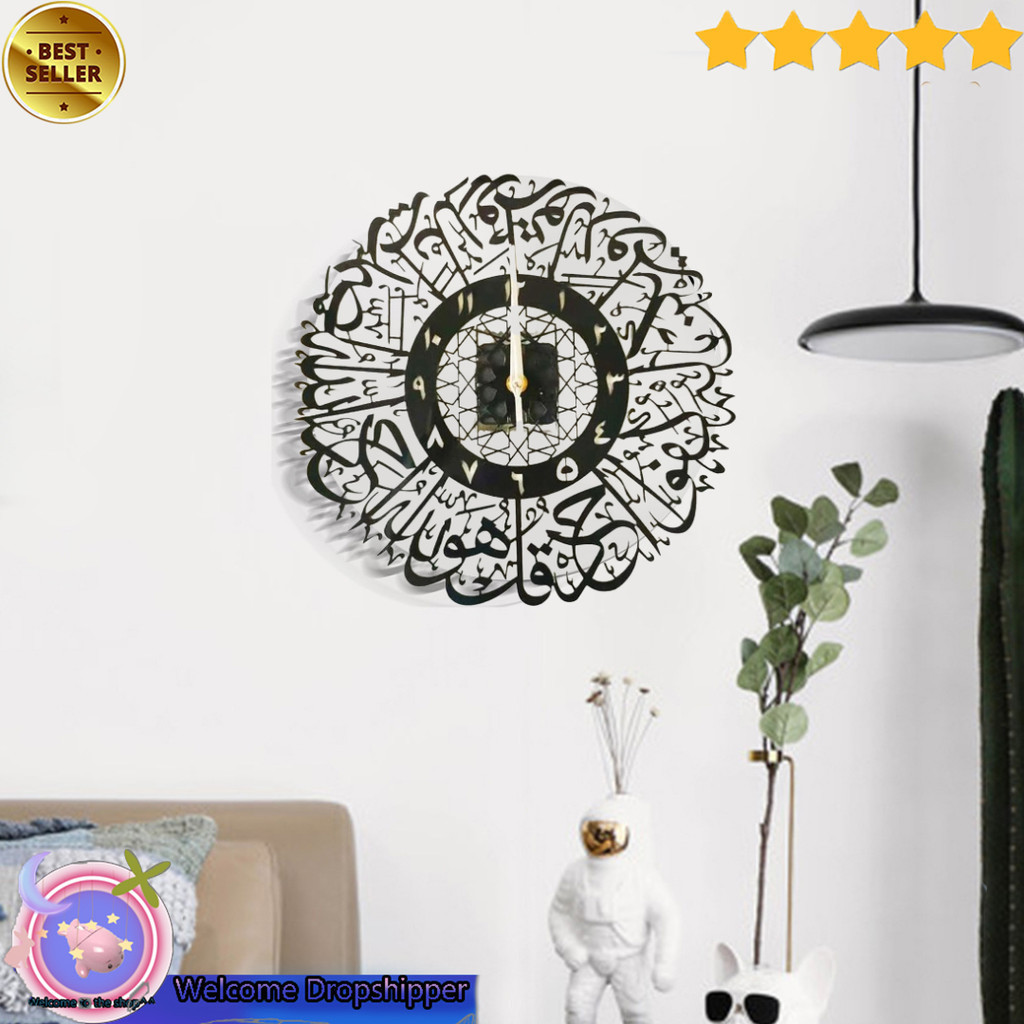 Jual Jam Dinding Quartz Calligraphy Al-Ikhlas Acrylic Clock 30cm Arabic ...
