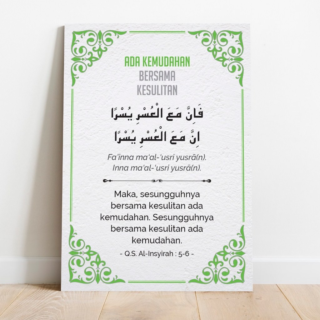 Jual Poster Ada Kemudahan Bersama Kesulitan Al Insyirah Kayu MDF ...