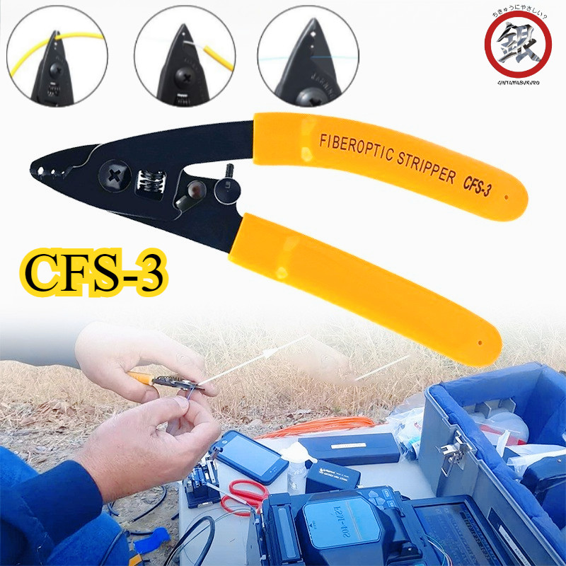 Jual CFS-3 Stripper Fiber Optik 3 Lubang - Alat Kupas Kabel Optik ...