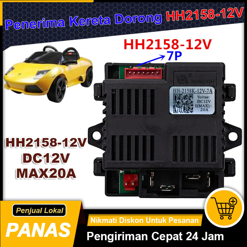 Jual Receiver 12 Volt Terminal HH-2158K 12V 7 Pin Penerima remote ...