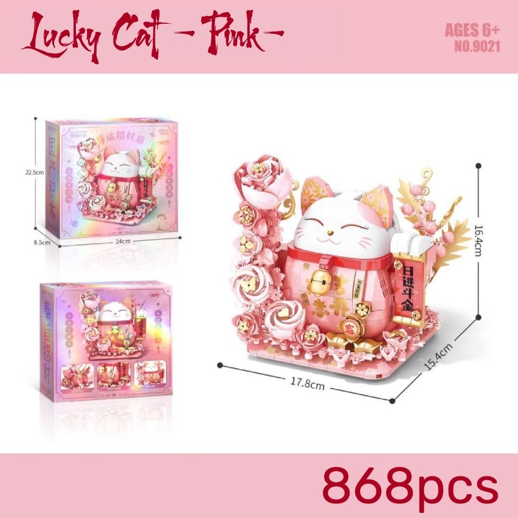 Jual JH53 Lele Lucky Cat Block Orange Tree Balok Tema Bricks Balok ...