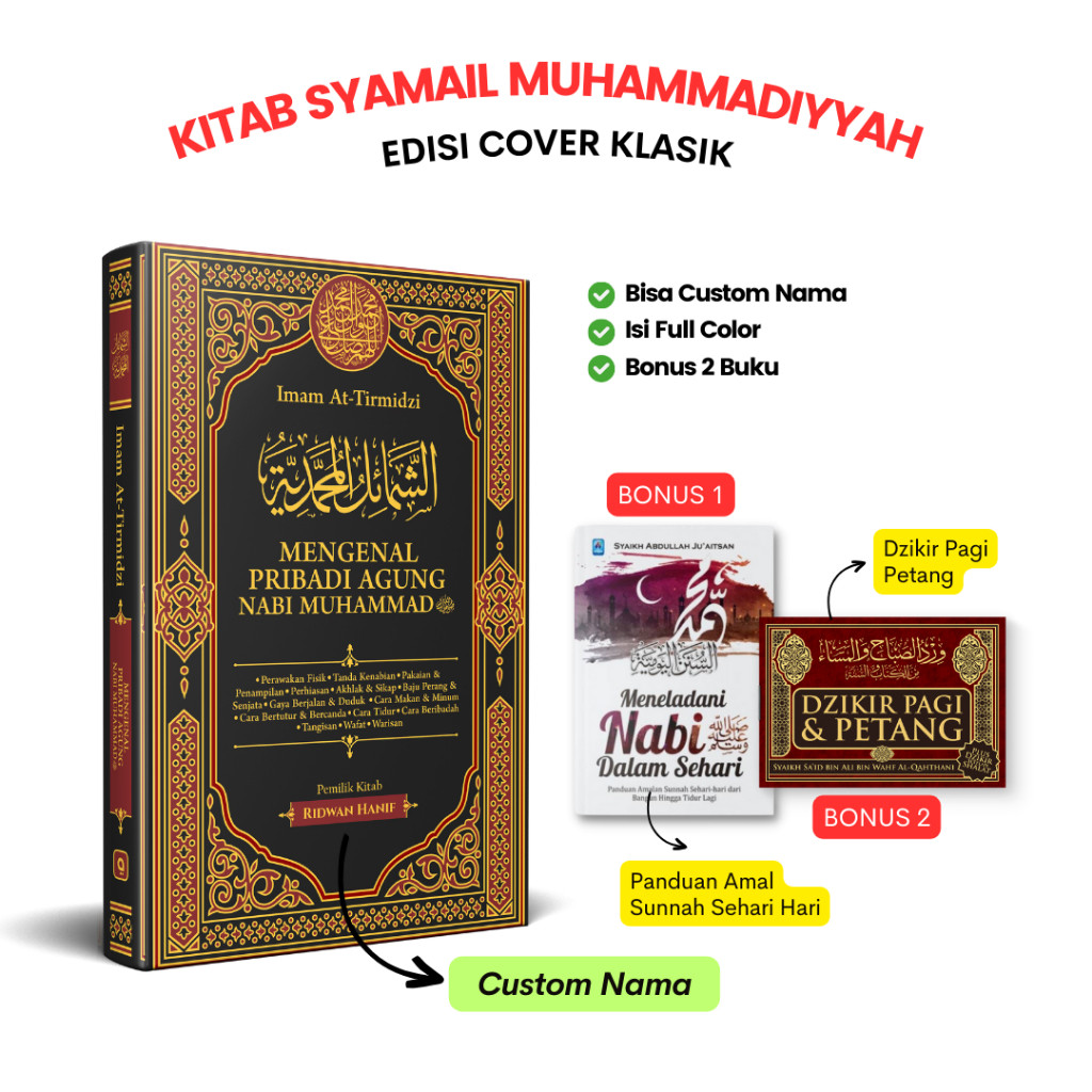 Jual CUSTOM NAMA - Kitab Syamail Muhammadiyah / Sirah Nabawiyah ...